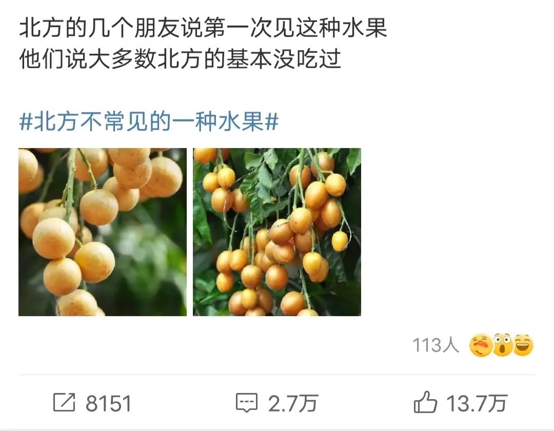 Summer tea comes up with new tricks to rely on niche fruits to "roll ...