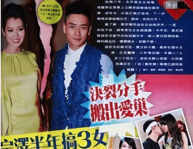 42-year-old Bosco Wong was revealed to be married and having a child ...