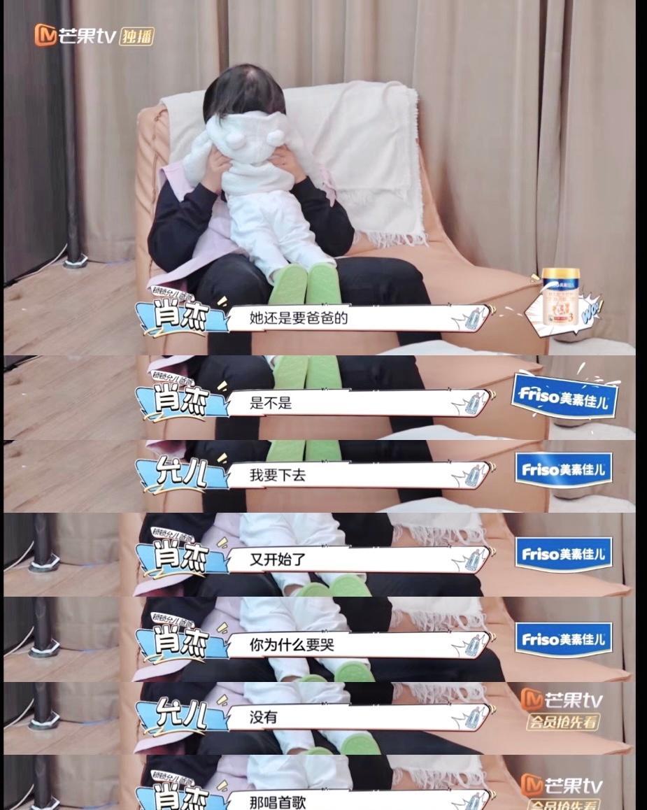In "Dad's Home", Xiao Jie's daughter Yuner is the ceiling of the ...