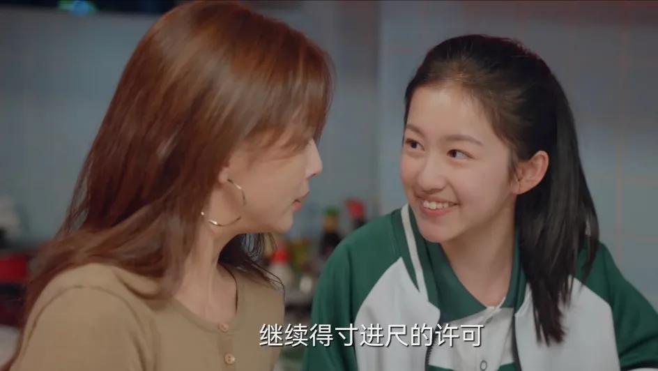 "Dazzling you": Connie's approval, Kangzi's relationship with Nie Yunze - iMedia