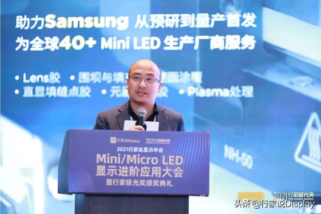 Mini LED BLU需要怎樣的驅動IC？華源智信帶來新技術、新協議 - 頭條匯