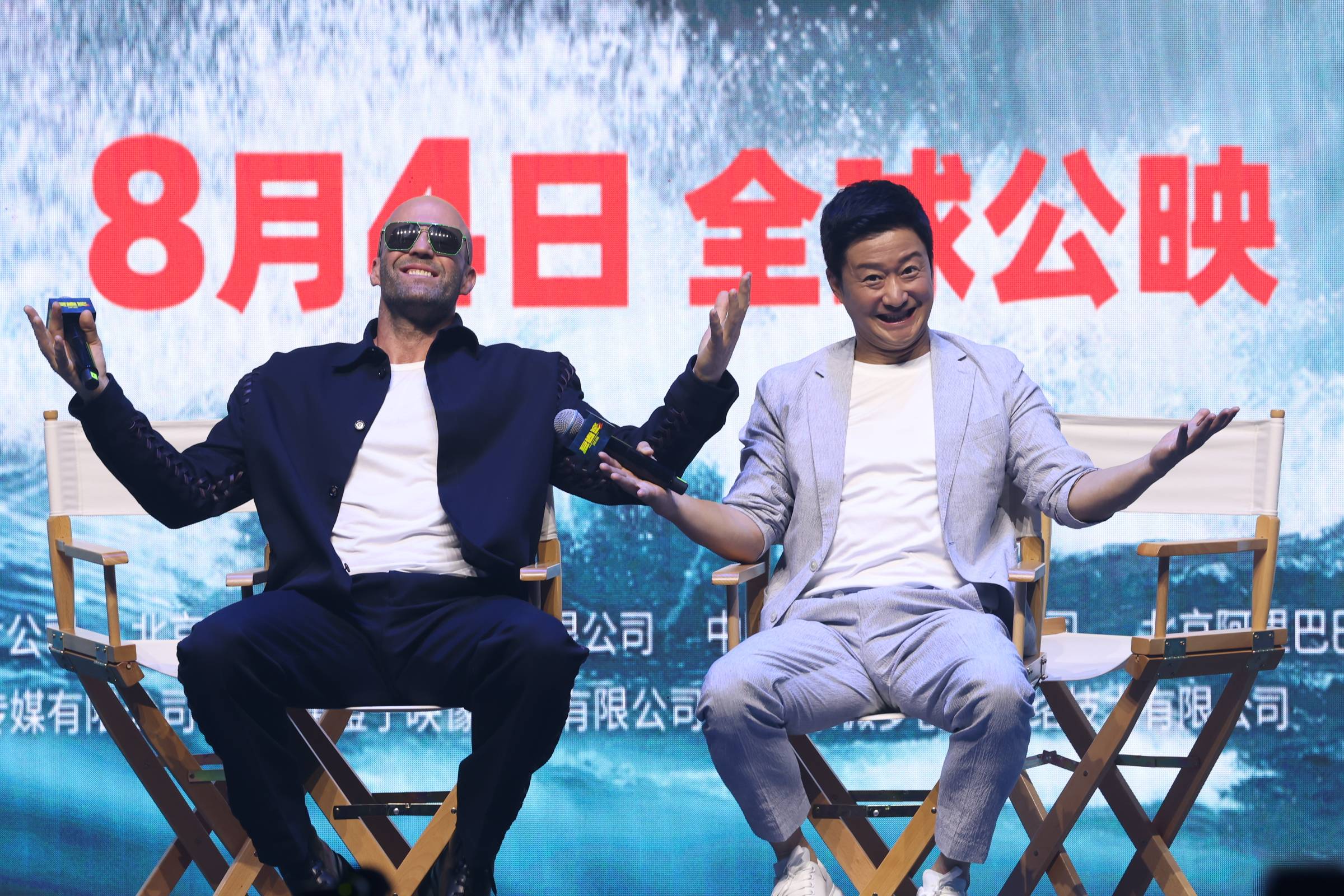 Wu Jing called Jason Statham "brother-in-law" and called out the super ...