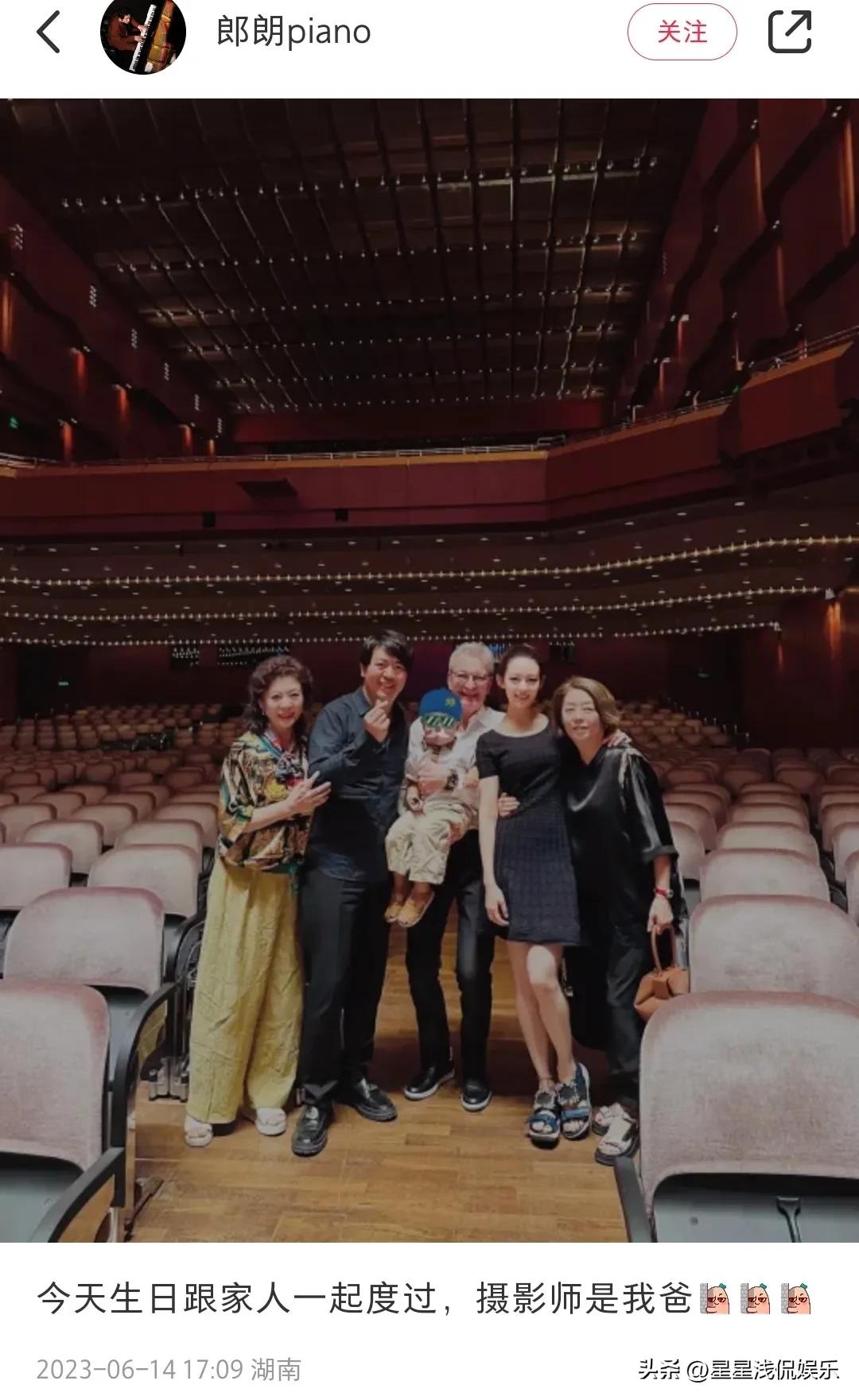 Lang Lang posted a family portrait to celebrate his 41st birthday. The ...