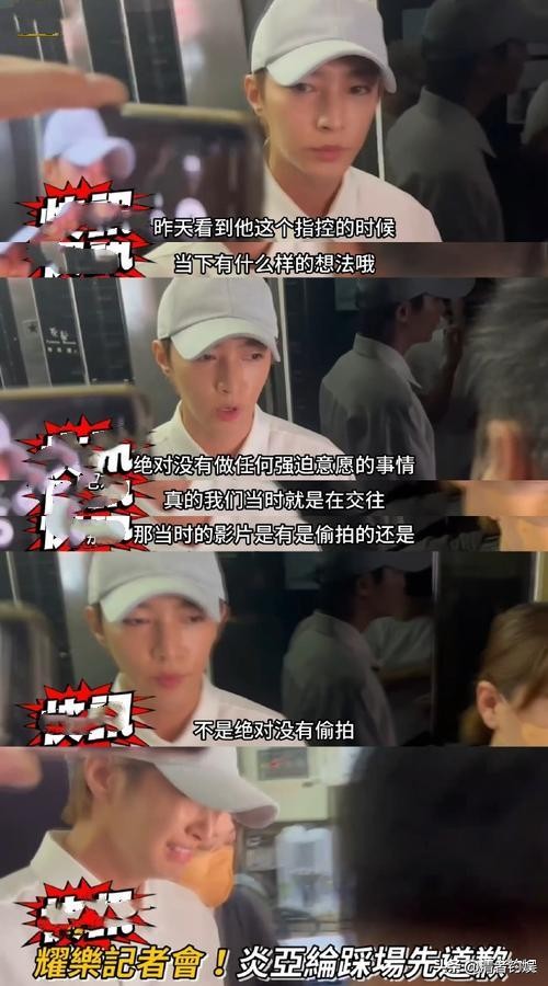 Never imagined! Aaron Yan was revealed to have secretly filmed Yao Le's ...