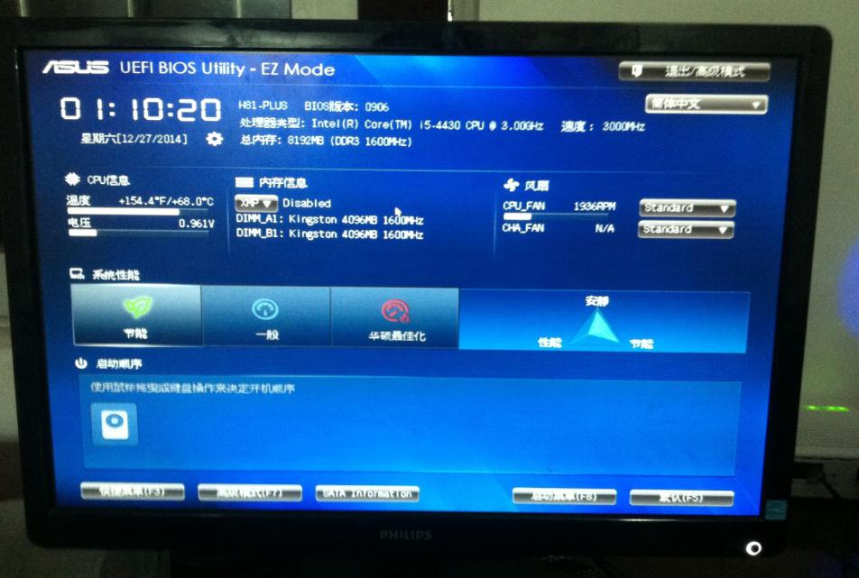What should I do if the computer blue screen? Teach you the causes ...