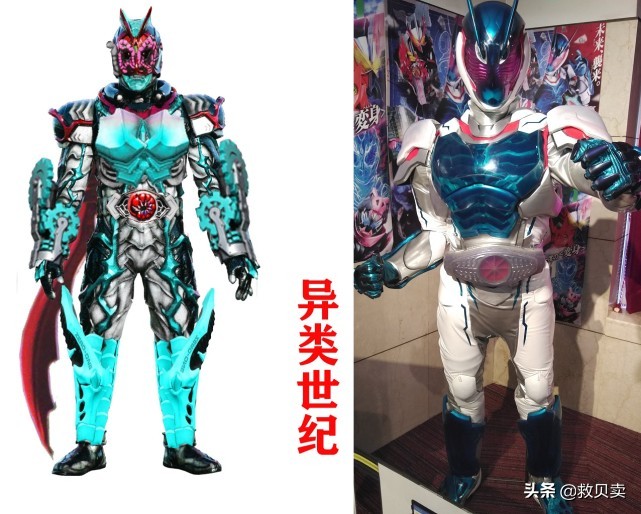 Kamen Rider: The alien form of 5 deputy riders, the century turned into ...