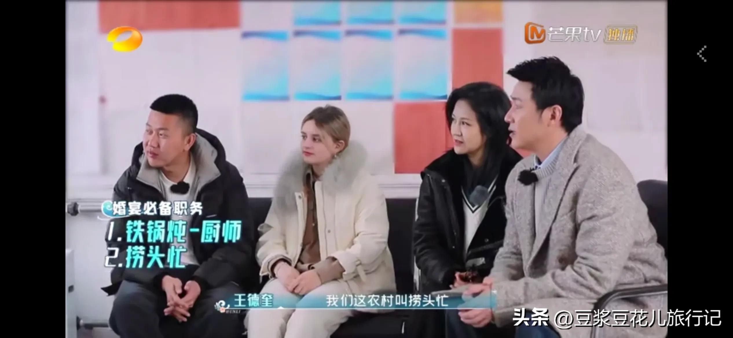 Pay attention to Chinese weddings and learn about traditional culture ...