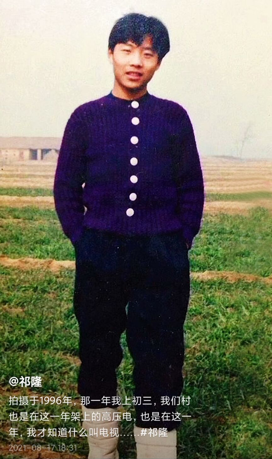 Qi Long: A famous singer who came out of the countryside, there is ...