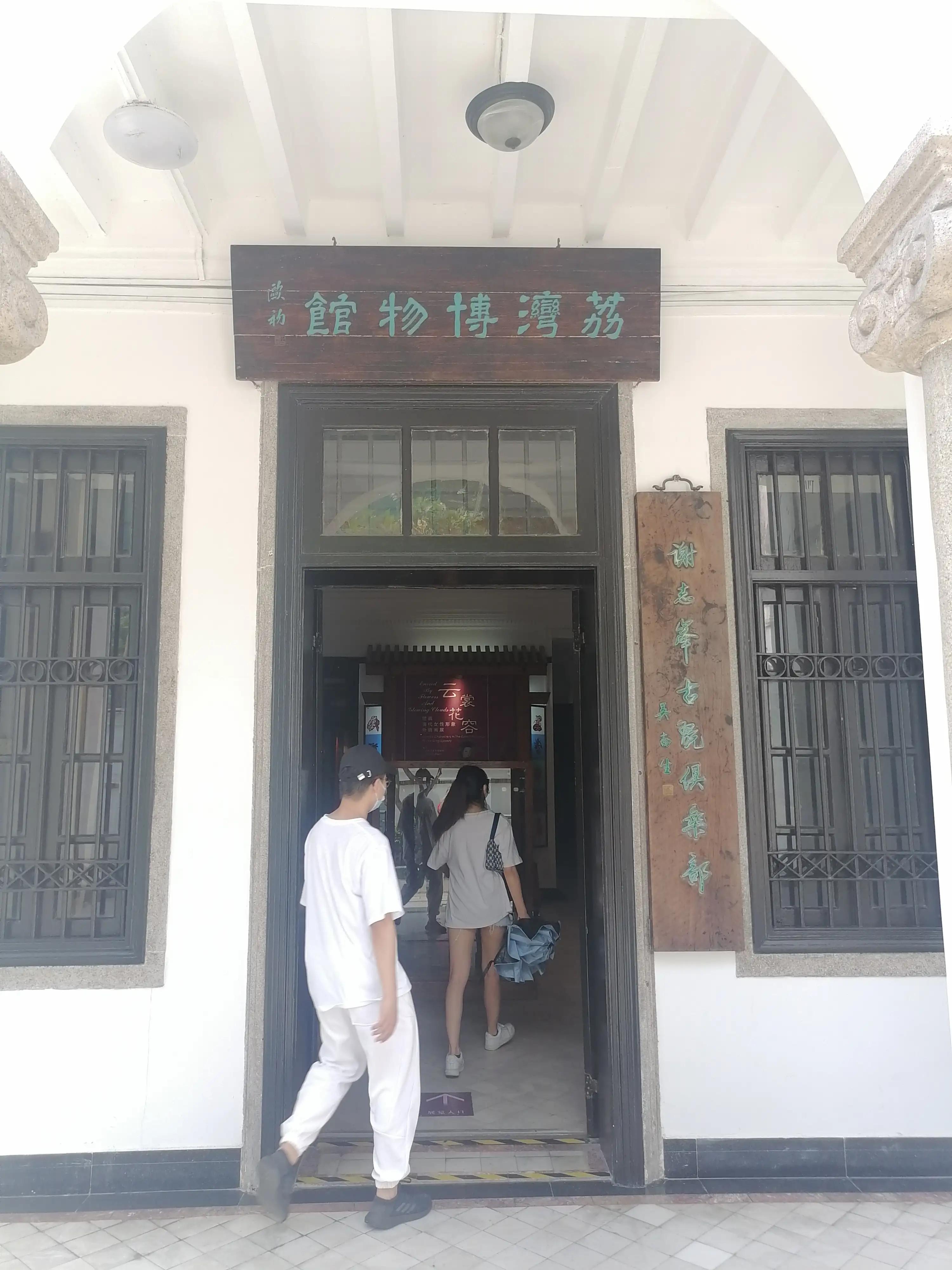 Xiguan Mansion of Liwan Museum - iMedia