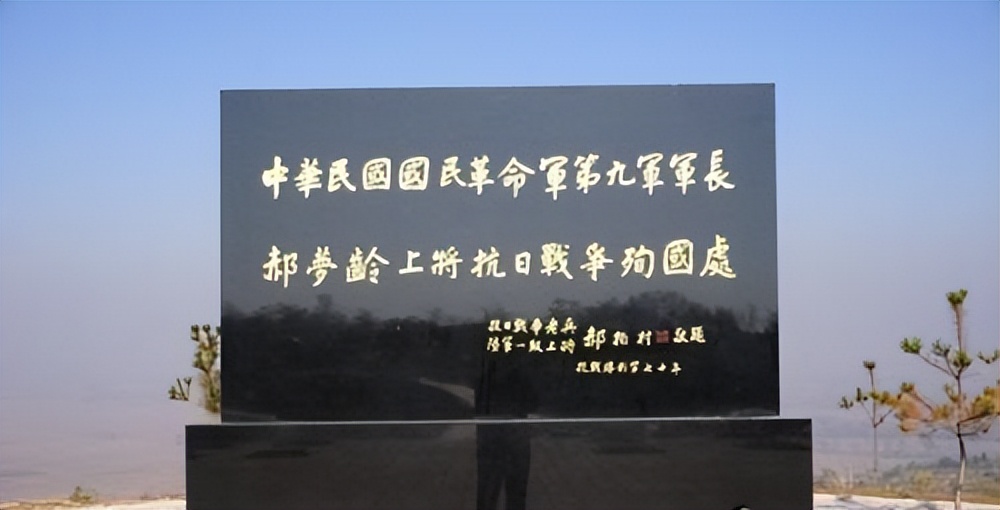 Standing there and dying there, remembering the death of Xinkou, the ...