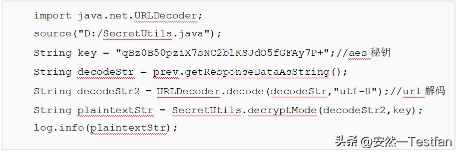 Use Jmeter to easily implement AES encryption test - iNEWS