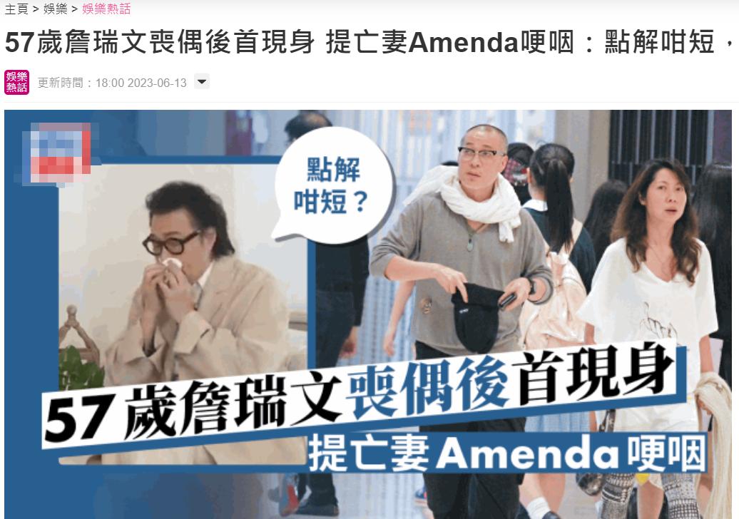 A well-known Hong Kong star made his first public appearance after ...