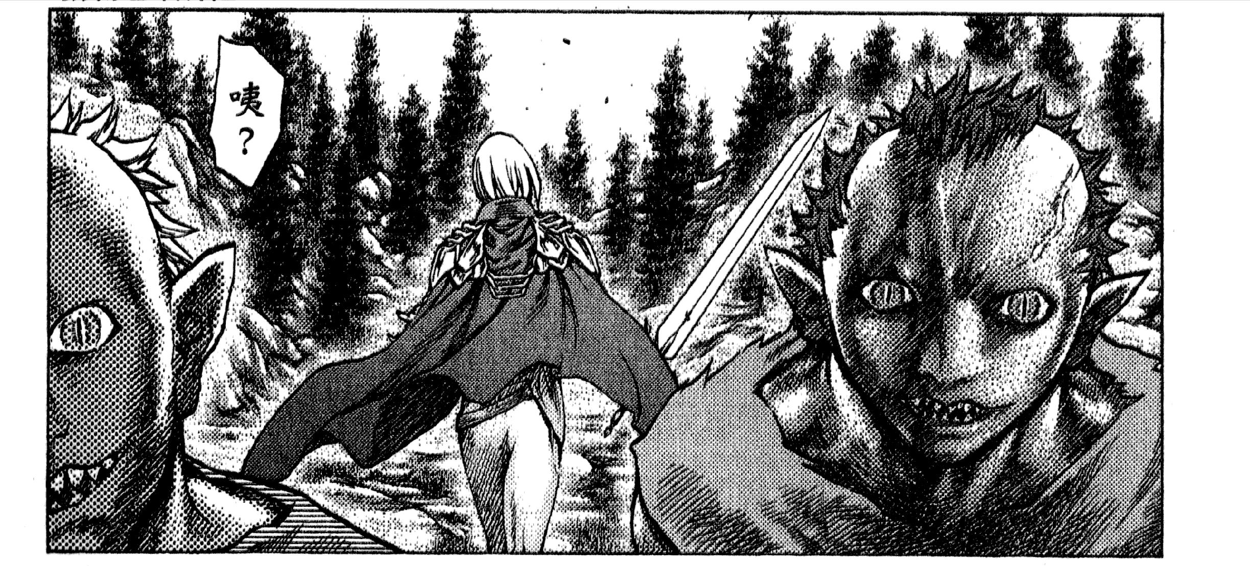 [Great Sword] The male awakener in the comics, the first generation of ...