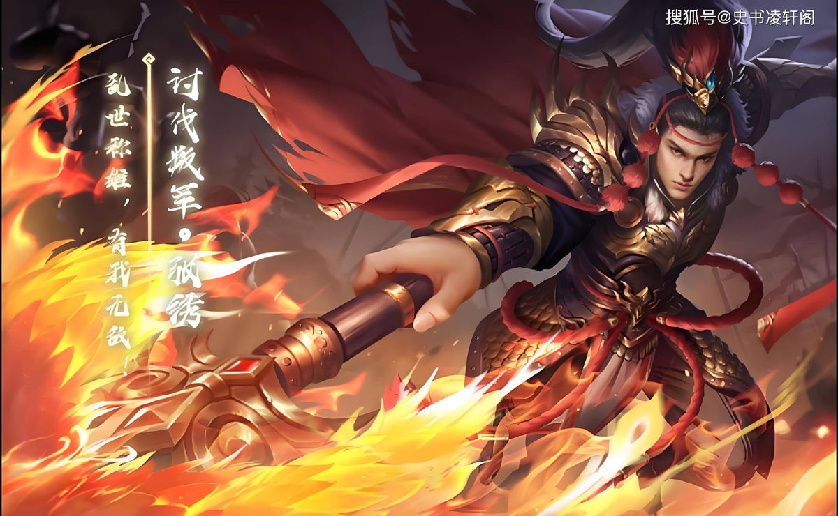 The three disciples of Tong Yuan, the Spear Master: Zhang Xiu, the ...