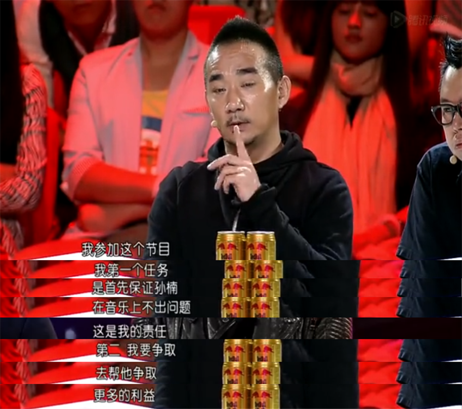 Infuriating variety show scene: Producer Sun Nan acted as a demon in ...
