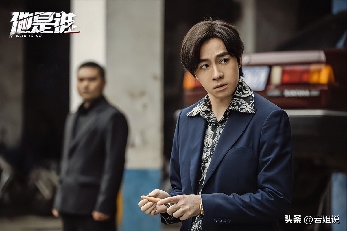 "Who Is He" ended, Song Zhe became the big winner, Nie Baohua hurriedly ...