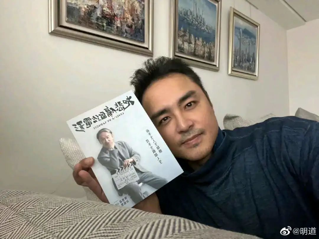 JJ Lin, Jay Chou, Xiao Zhan, Wilber Pan, Ming Dao, Zhao Liying - iNEWS