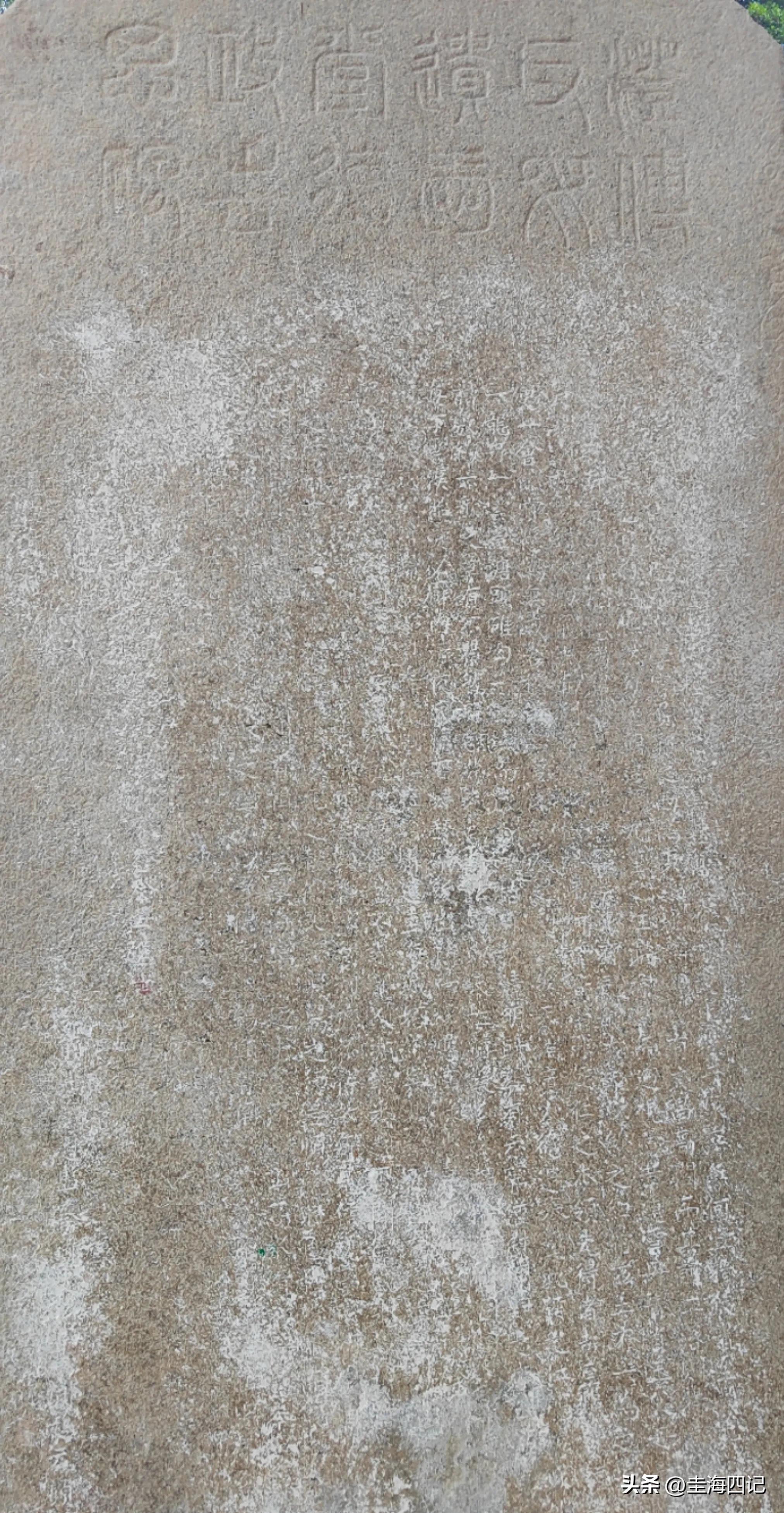 Longhai Haicheng Stele: On the one hand, the "Ming Dynasty" is unclear ...