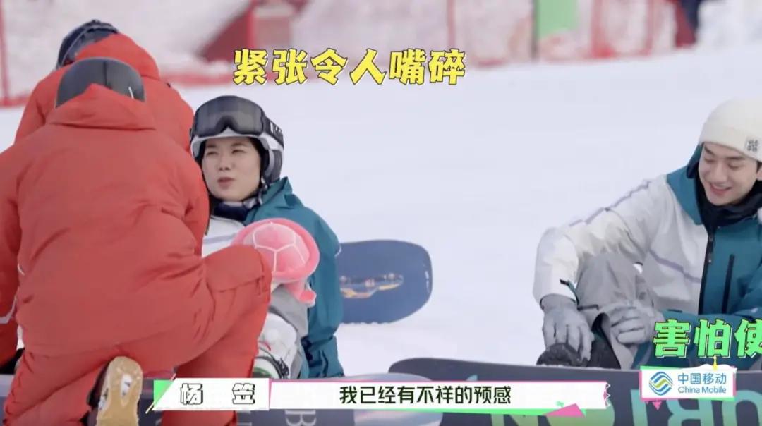 Yu Shuxin and Lin Yi cooperated with skiing CP, it was super sweet and ...