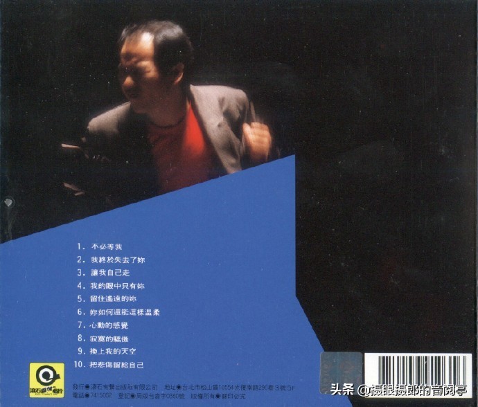 In May 1989, Zhao Chuan's Mandarin album "I Finally..." - iNEWS
