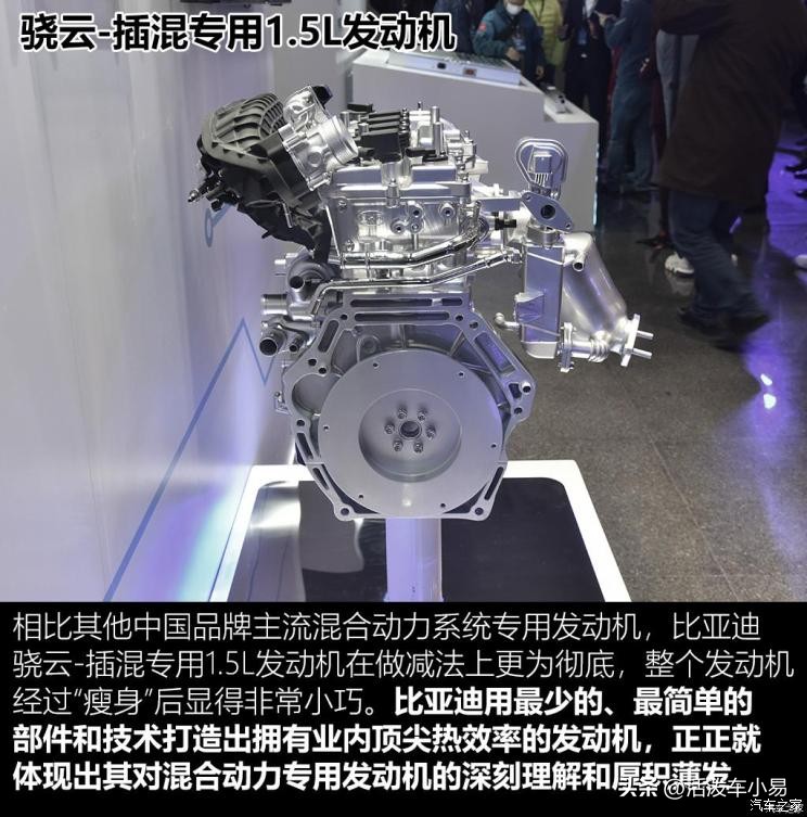 What is Xiaoyun Engine - iNEWS
