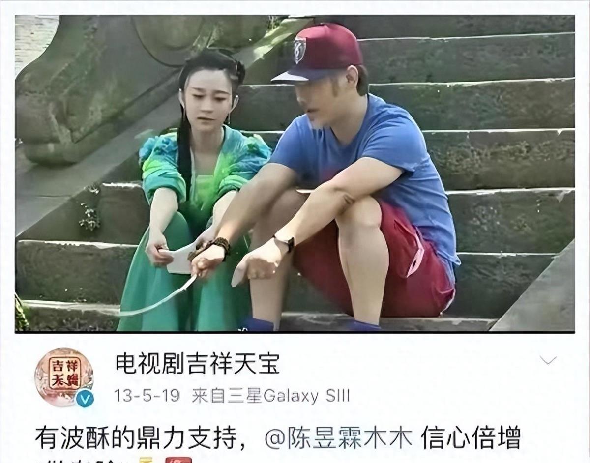 Chen Yulin: After living with Wu Xiubo for seven years, he personally ...