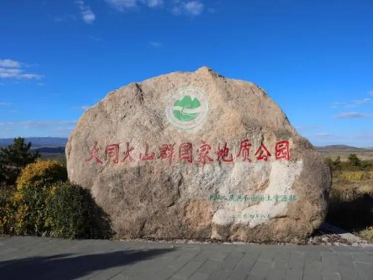 Twelve tourist attractions in Datong, Shanxi - iNEWS