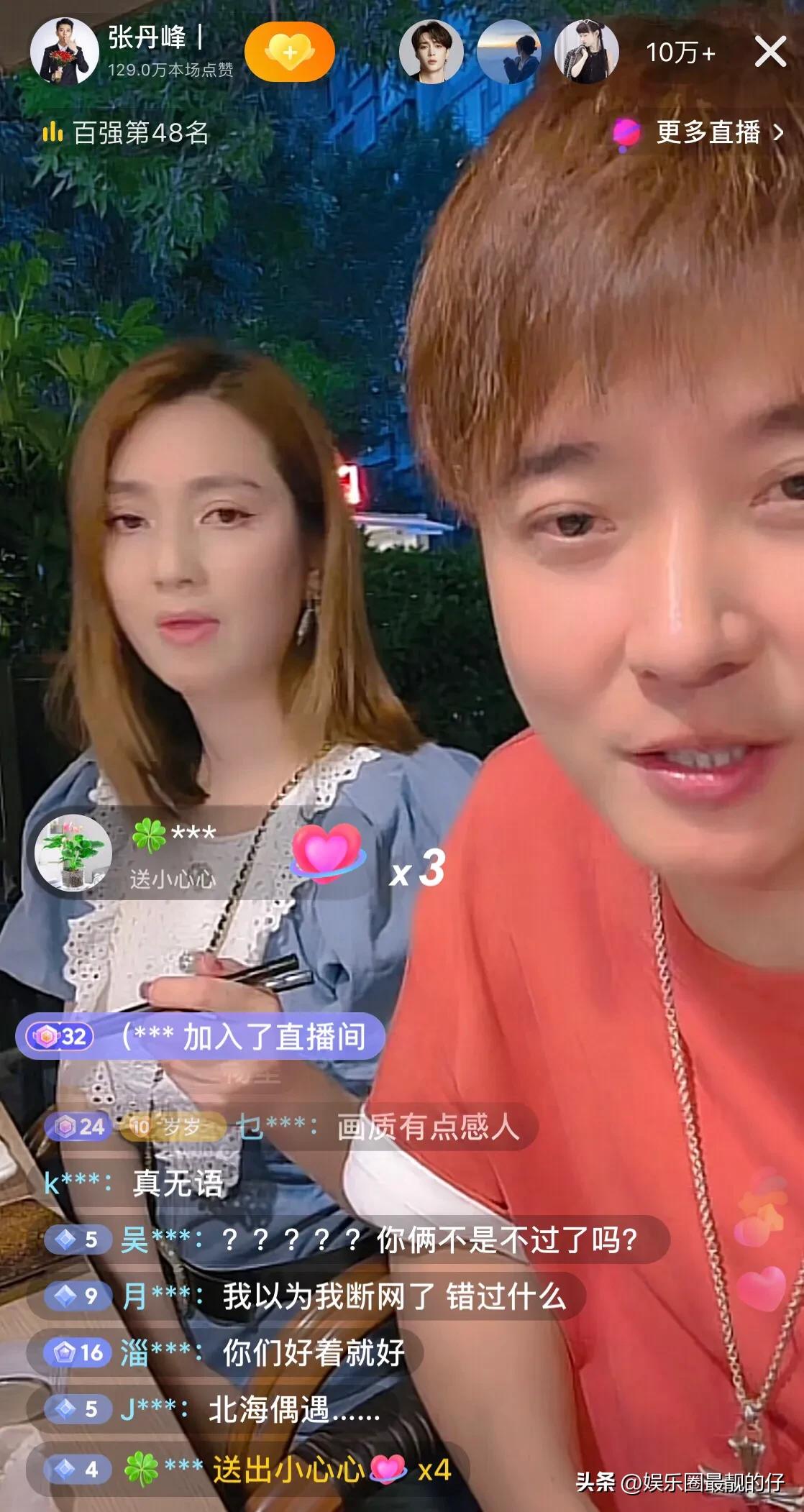 After the official announced the divorce, they said they were not divorced. Hong Xin and Zhang ...