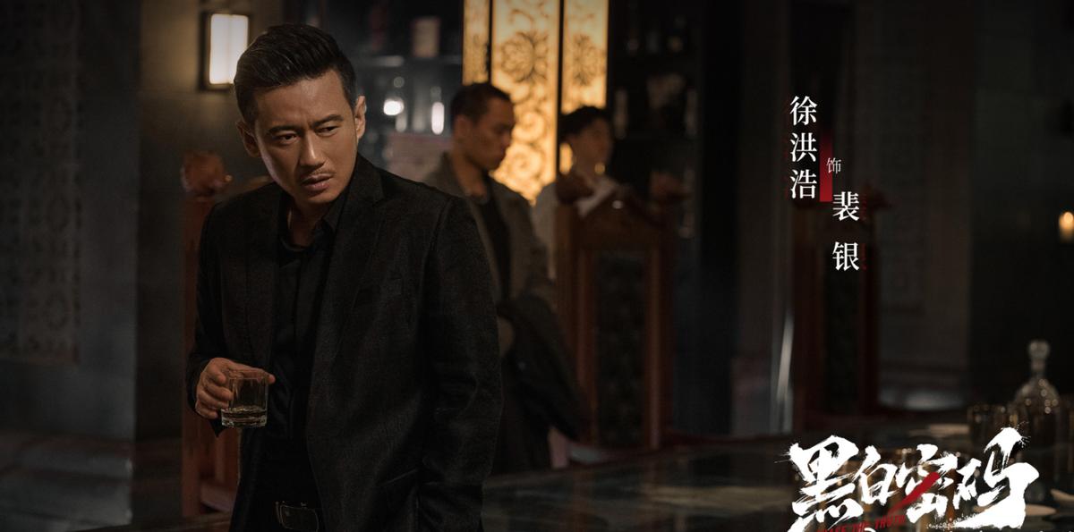 The criminal investigation drama [Black and White Password] will be ...