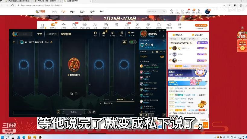 Nan Boer tore up the stone pages and set up a special session to scold ...