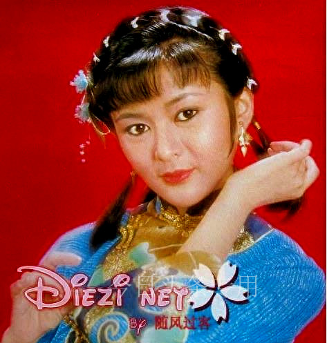 Li's TV series over the years - 1982 (David Chiang's "Amber Blue Dragon ...