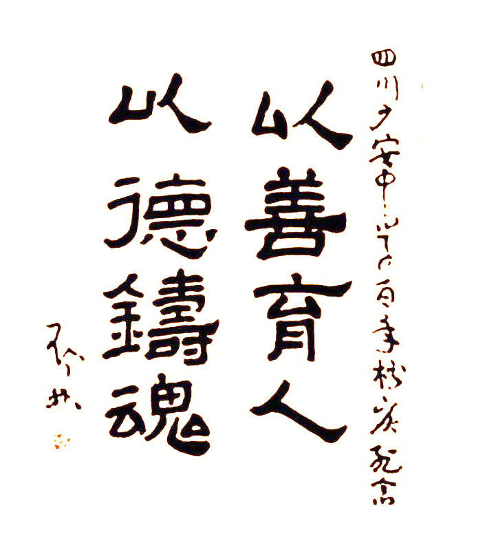 Have you ever seen the calligraphy of Deng Lin, the eldest daughter of ...