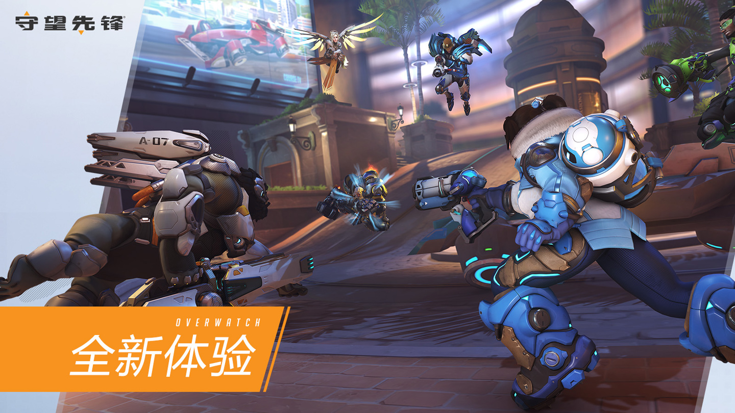 "Overwatch: Homecoming" national server will be launched globally at ...