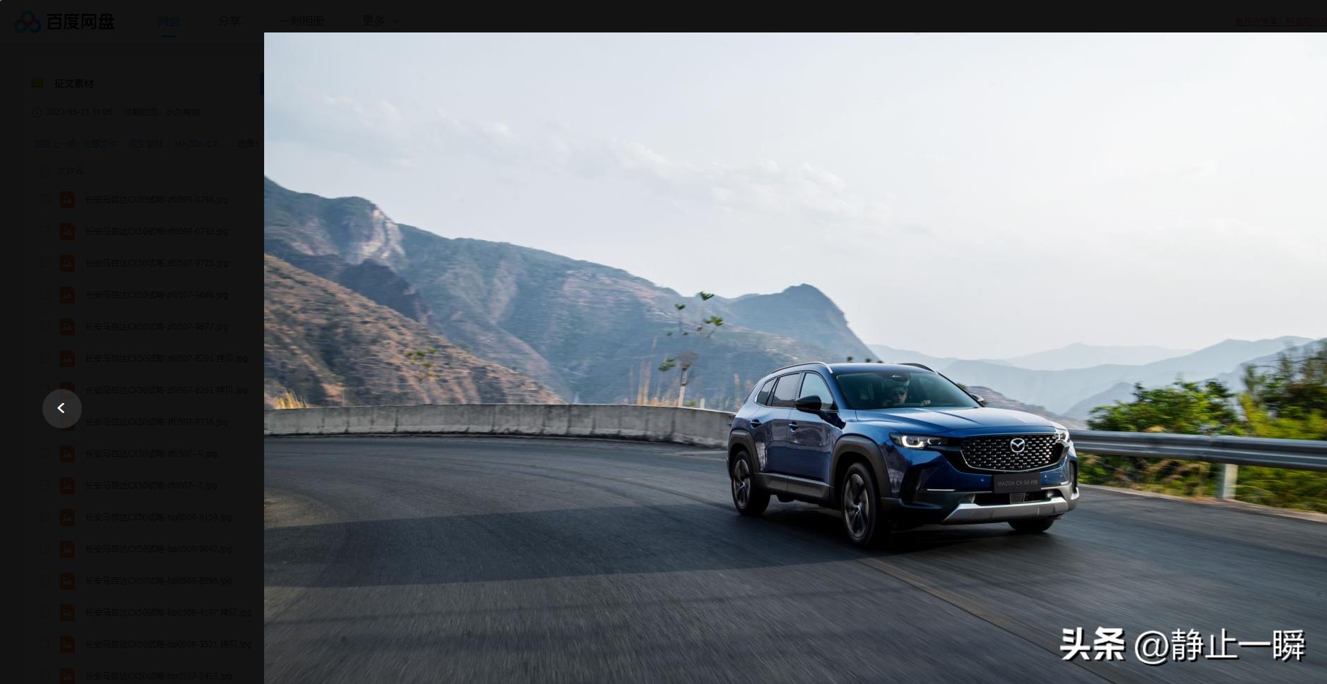 男女性慾望社交的6種技巧，CX-50？ - 資訊咖