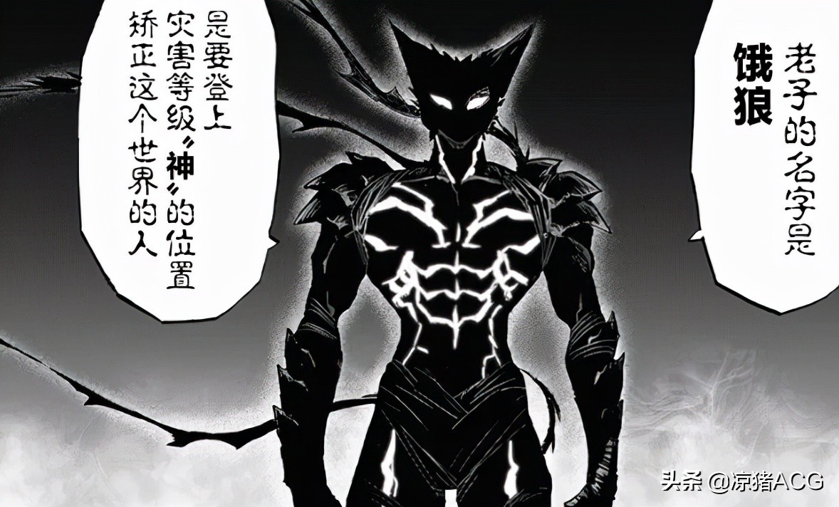One Punch Man 200: The Monster King Orochi is resurrected, and natural ...