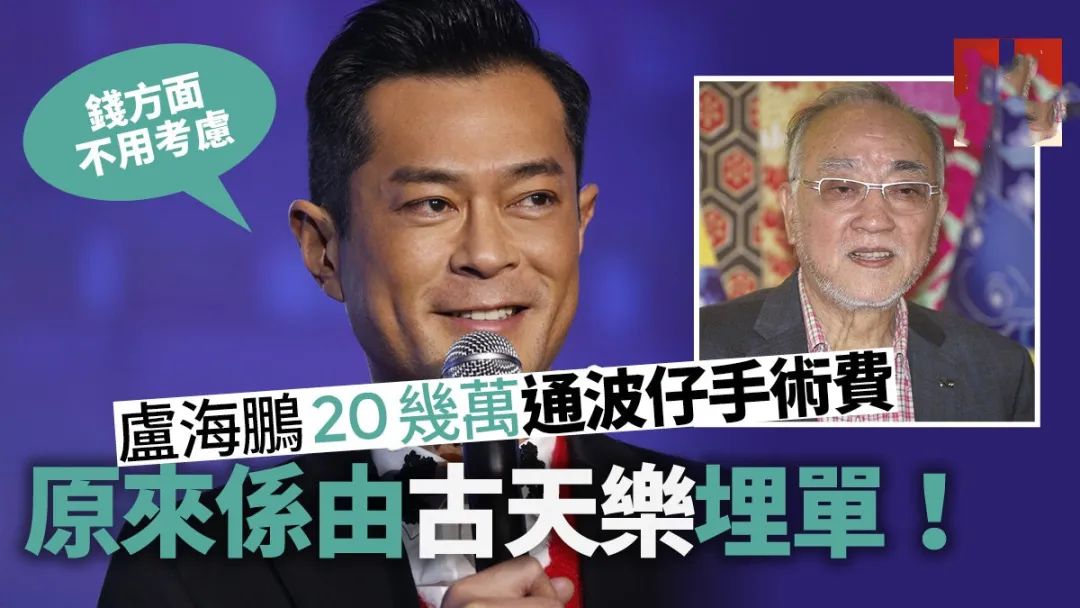 The 77-year-old veteran Lu Haichao died of illness, leaving his 80-year ...