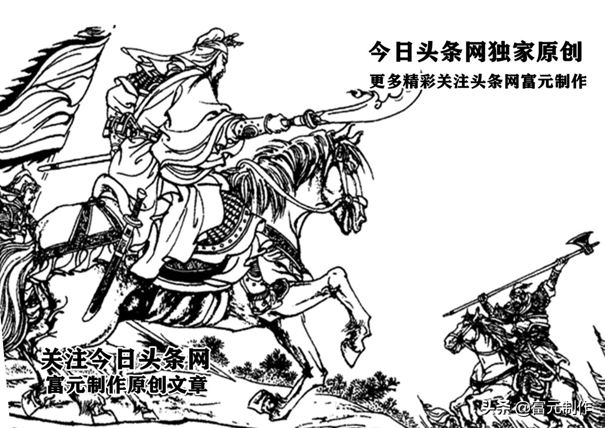 Is the big sword Guan Sheng a descendant of Guan Yu of the Three ...