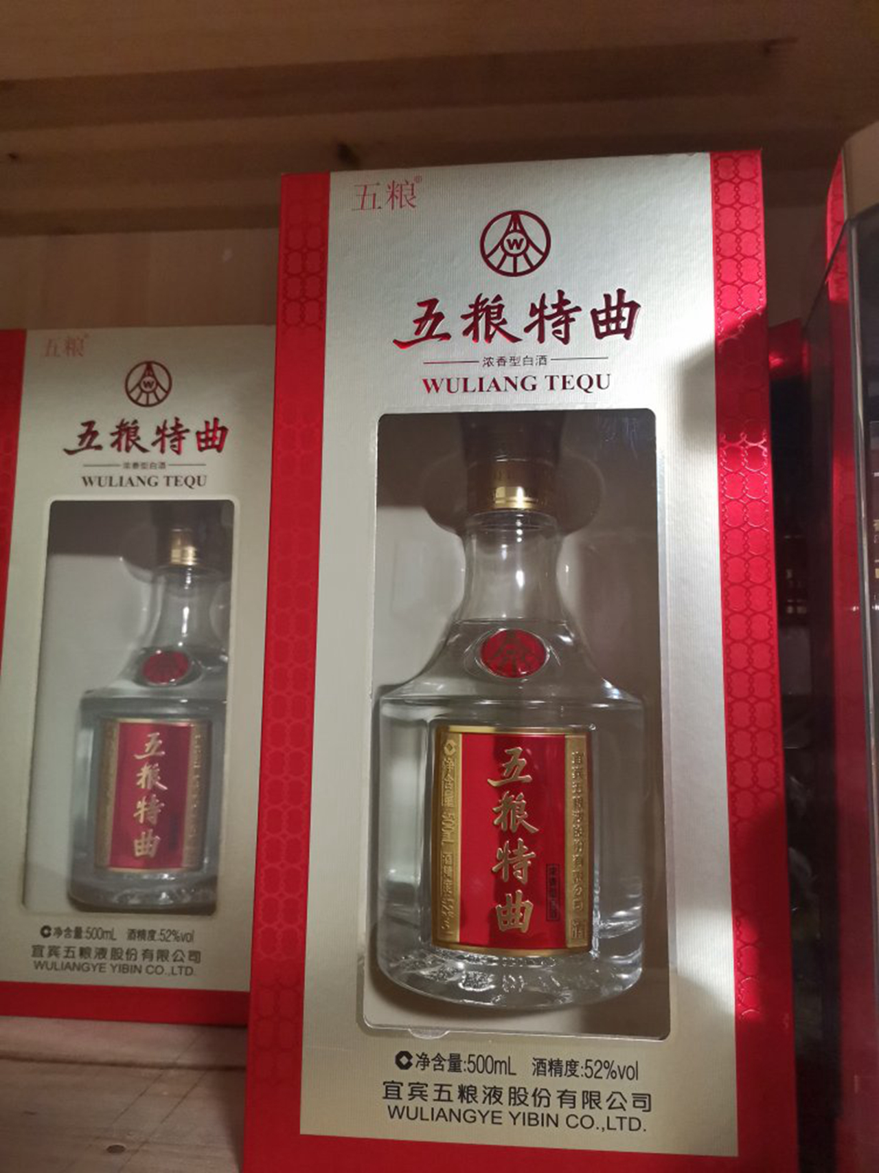 The 4 mid-range strong-flavored wines with high sales volume are all ...