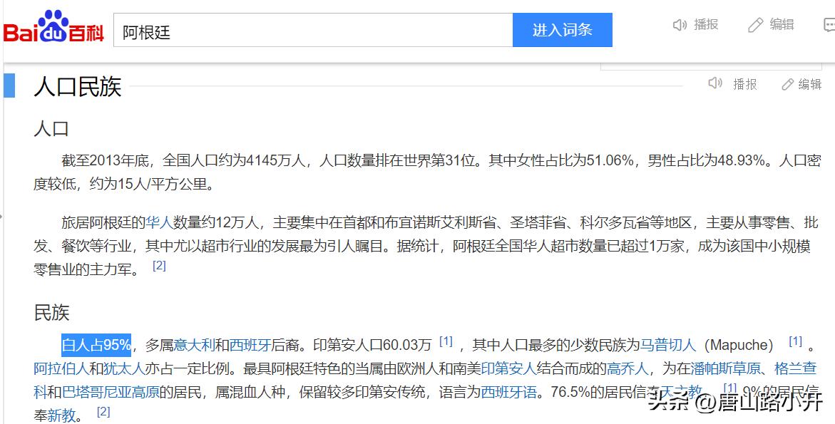 The Internet's Information Cocoon: Geography - iNEWS