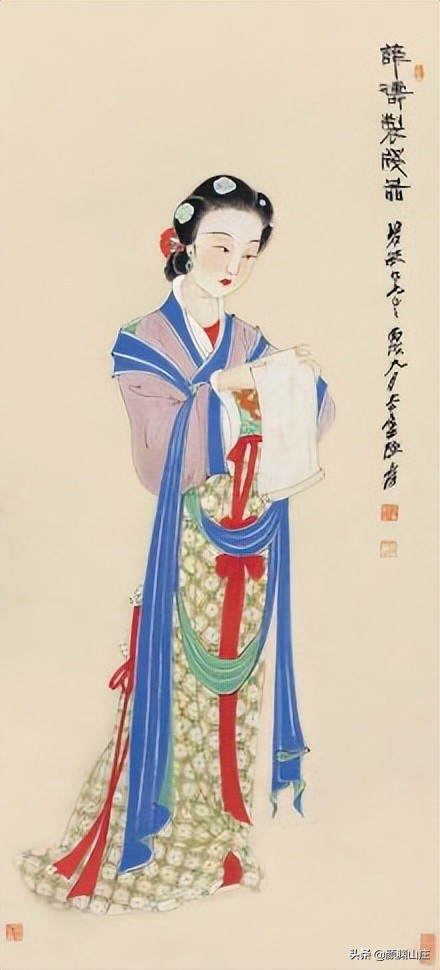 "The Complete Collection of Poems of Xue Tao and Li Ye" - iNEWS