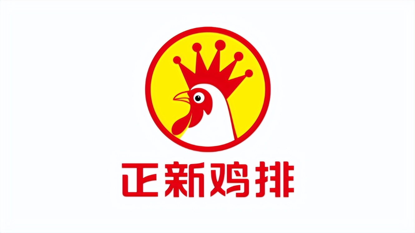 Zhengxin Chicken Chop endorsed by Huang Bo released a new LOGO and IP ...