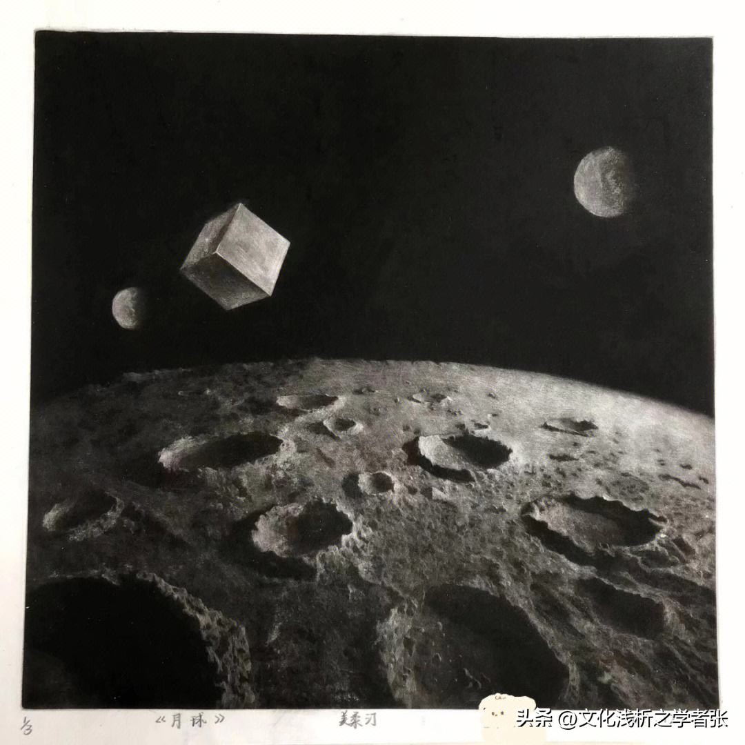 "The Moon": A Philosophical Journey of Loneliness and Existence and a ...