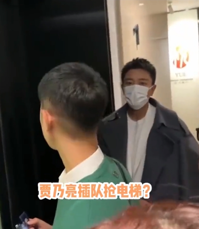 It was exposed that Jia Nailiang's hotel played a big role! The exclusive elevator refuses to ...