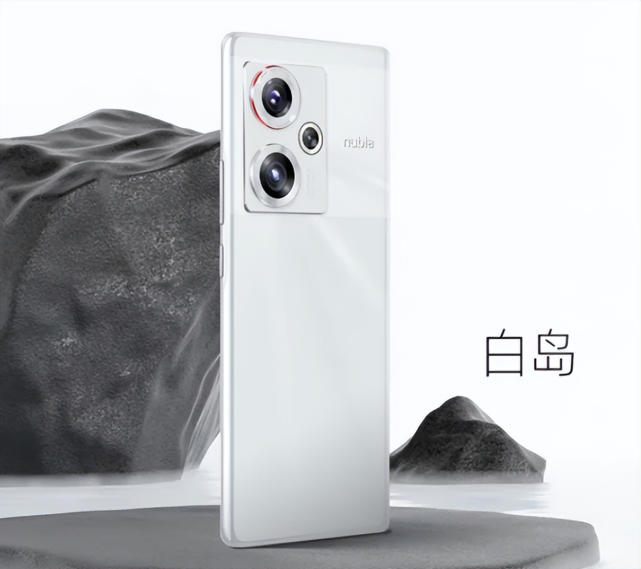 The new Nubia Z50 is a mobile phone with high configuration and low ...