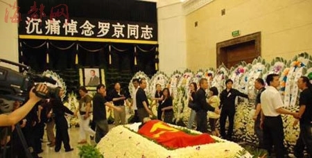 "National Face" Luo Jing died 13 years ago, his wife took his son to ...