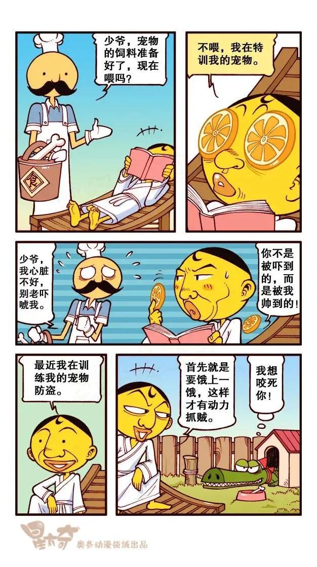 The previous two kidnappers decided to escape from prison for revenge like Fendou - iNEWS