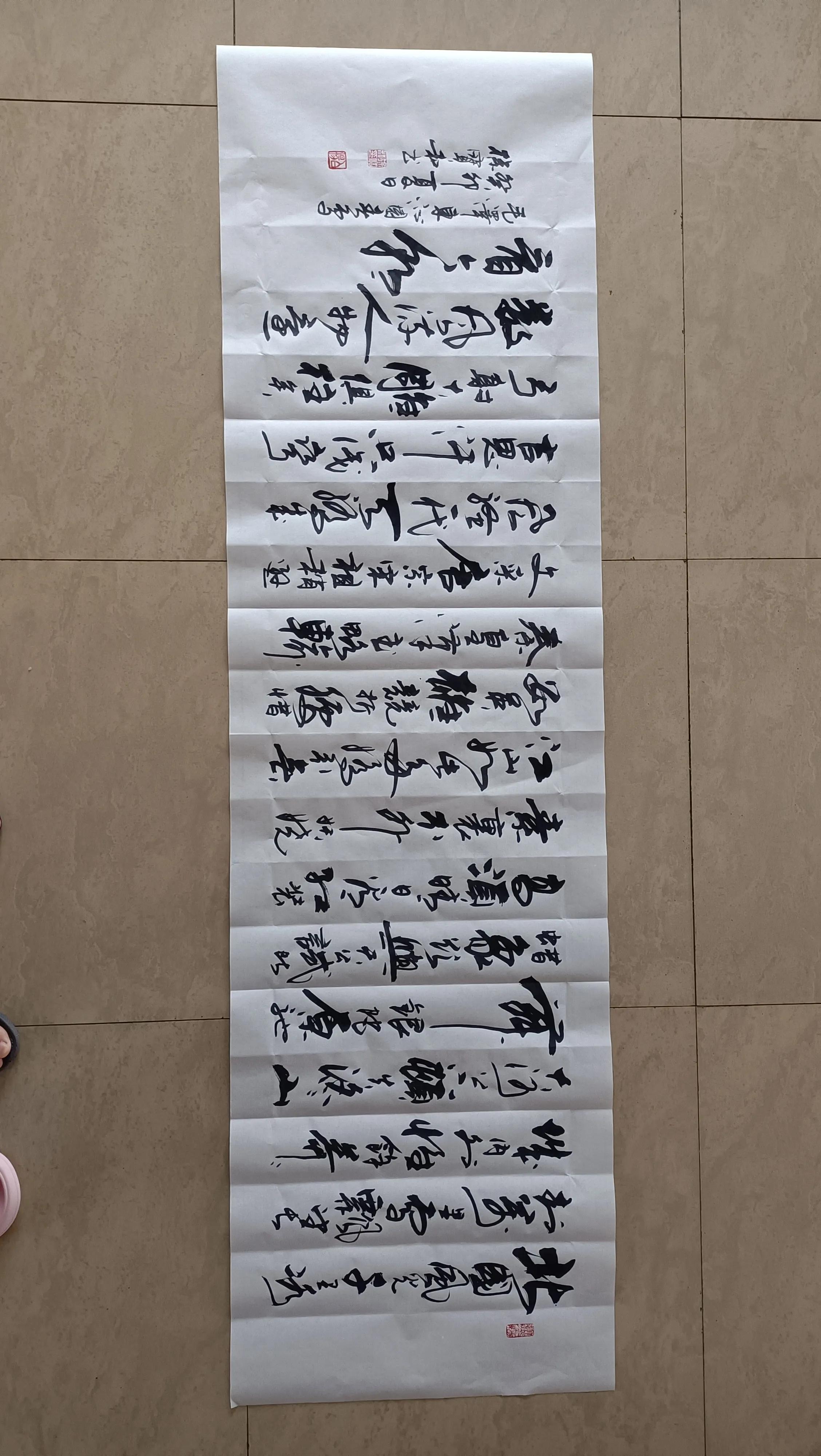 Calligraphy Appreciation Chapter 1289 - iMedia