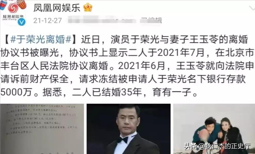 Actor Yu Rongguang: Why did his wife insist on divorcing him at the age of 63? - iNEWS