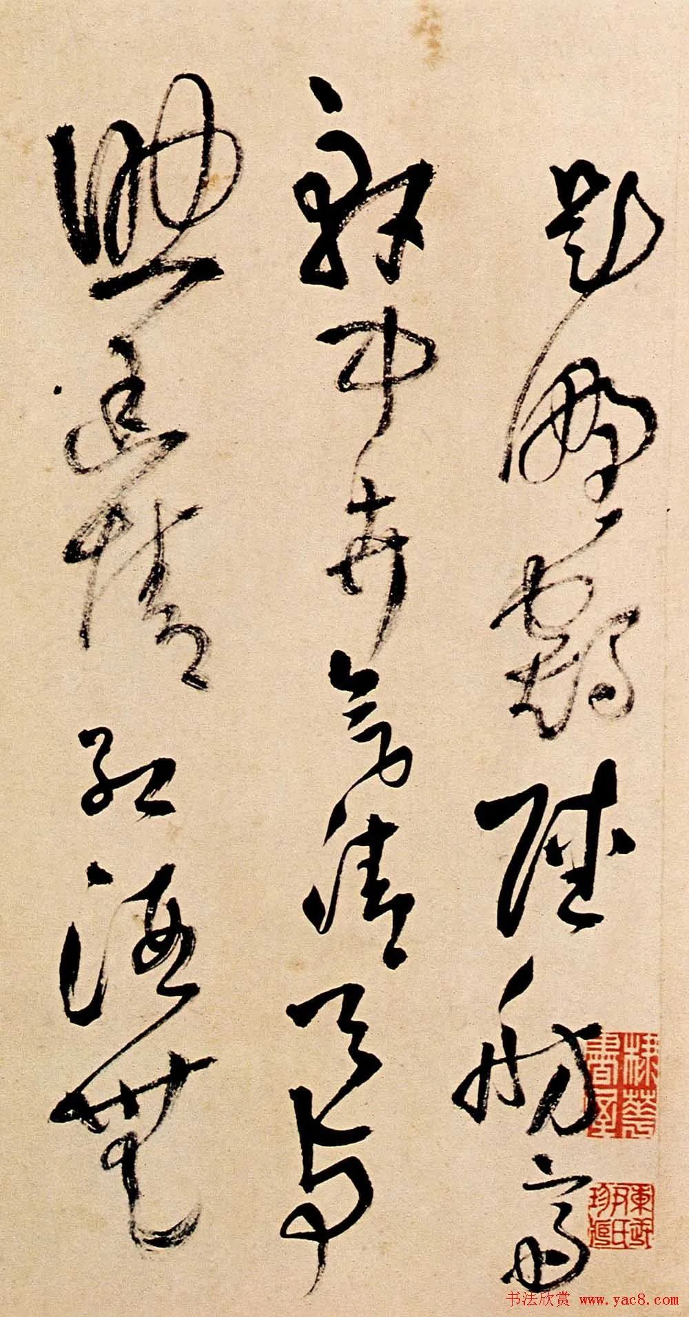 Wang Duo's 60-year-old cursive writing "Self-composed poems, five laws ...