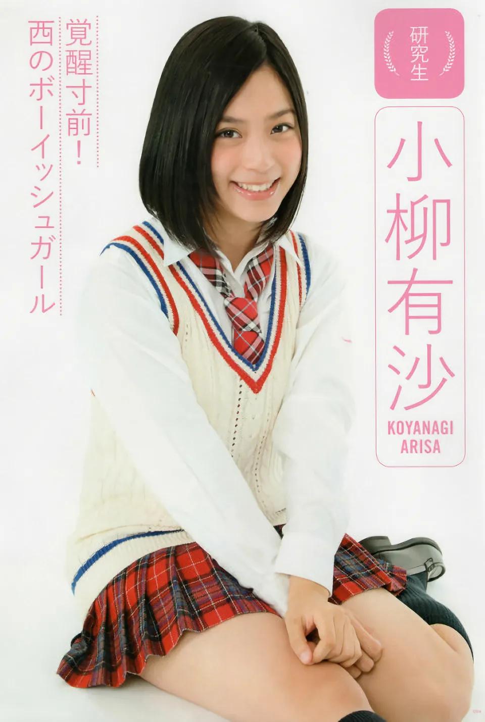 Appreciation of NMB48's photobook "COMPLETE BOOK 2012" - iNEWS